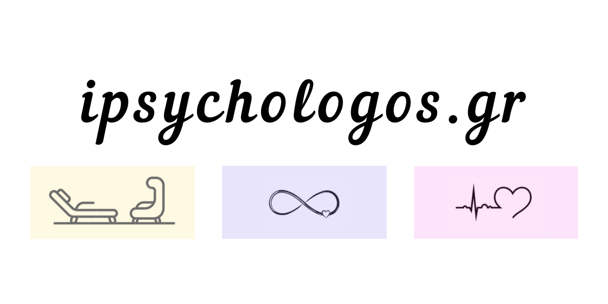 Πώς καταλαβαίνω ότι κάποιος με χειραγωγεί; iPsychologos Ψυχολόγος